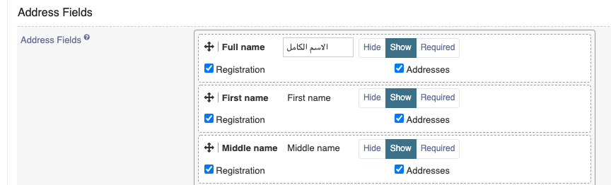 Frontend display options | Learn Sellacious